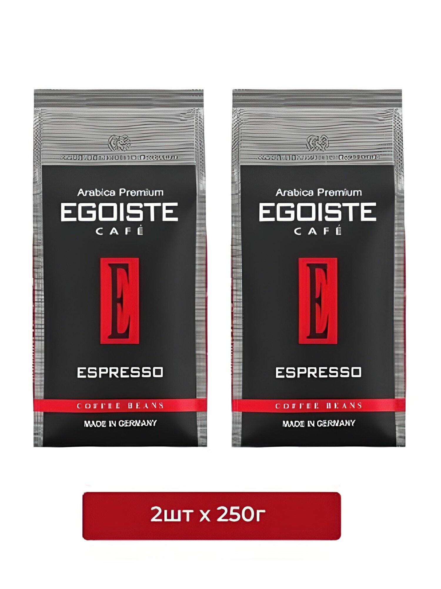 Кофе Egoiste Espresso натуральный молотый жареный, 250г. Набор 2 шт.
