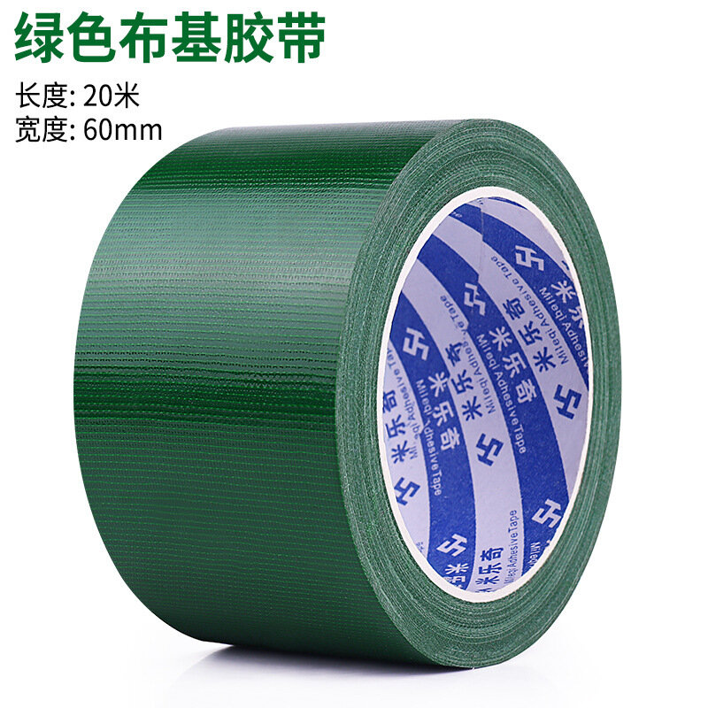 Лента для ремонта брезента, водонепроницаемая, солнцезащитная, утолщенная, ткань для очистки ножом, дождезащитная ткань для трициклов и грузовиков, навес, заплатка для протечек, сильный клей