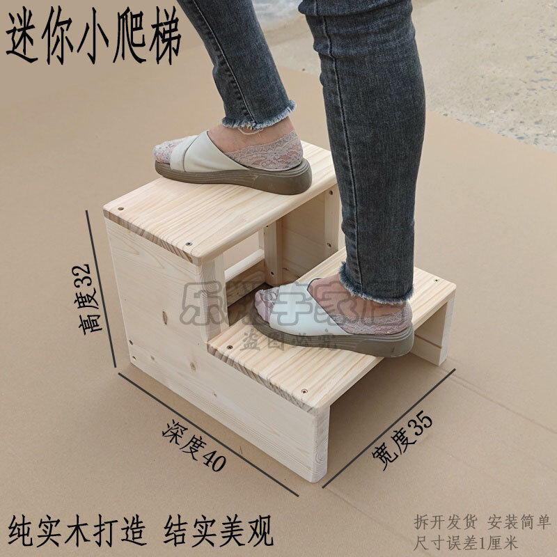 Лестница из массива дерева, деревянная лестница, ступенька, домашняя лестница, лестница для подъема, высокая лестница, маленькая лестница, активная деревянная лестница, маленькая лестница для подъема, оригинальная