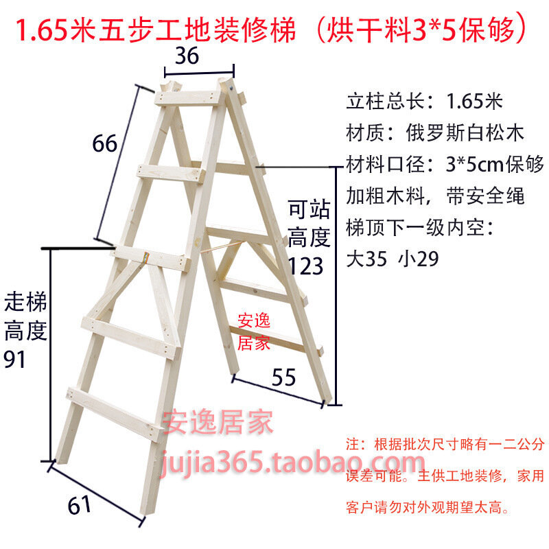 Двусторонняя лестница из сосны, простая ремонтная деревянная лестница, лестница А-образной формы для инженерных работ, электрики и сантехники, деревянная лестница для использования на строительных площадках
