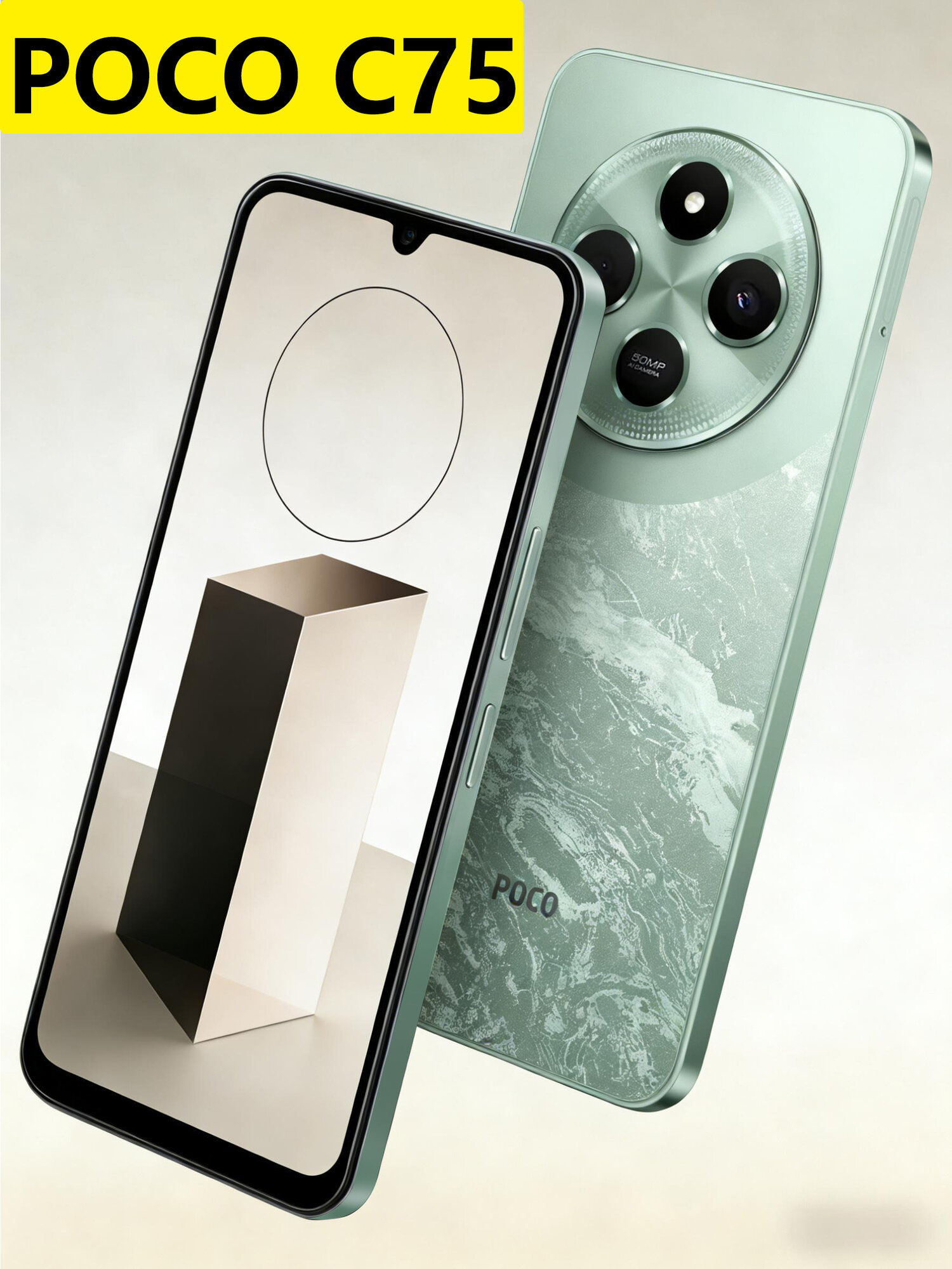 Смартфон Xiaomi POCO C75 8/256 ГБ Global, NFC, Dual nano SIM, зеленый