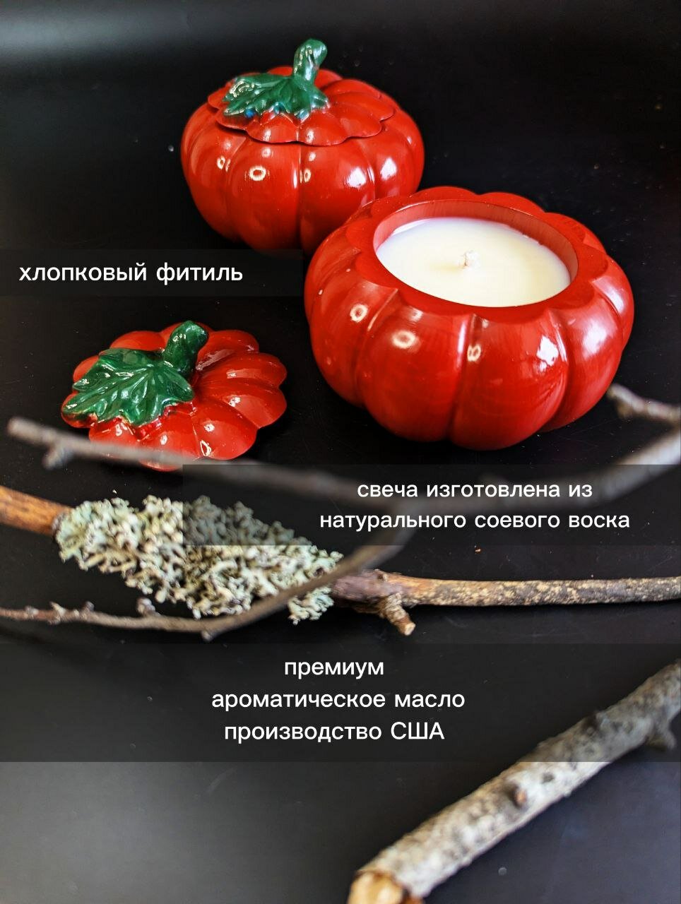 Свеча тыква ручная работа. Свеча ароматическая. Свеча ручной работы. ароматическая свеча тыква