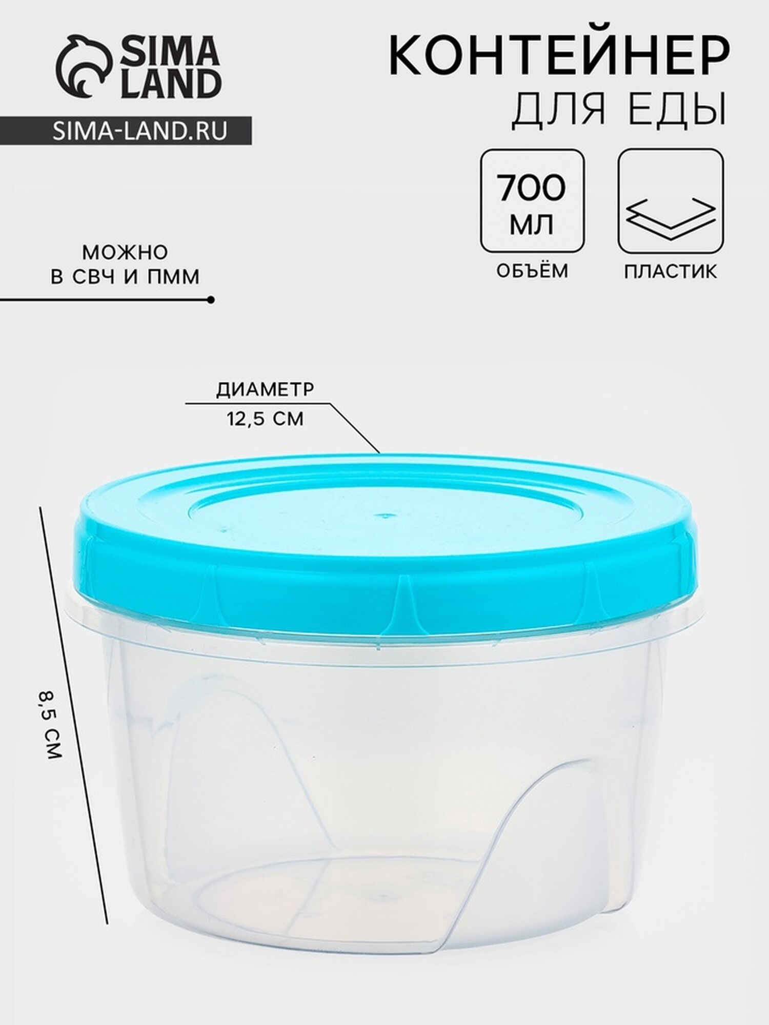 Банка с завинчивающейся крышкой 0,7л, 12,5х12,5х8,5см, "Фиджи", цвет микс 9693139