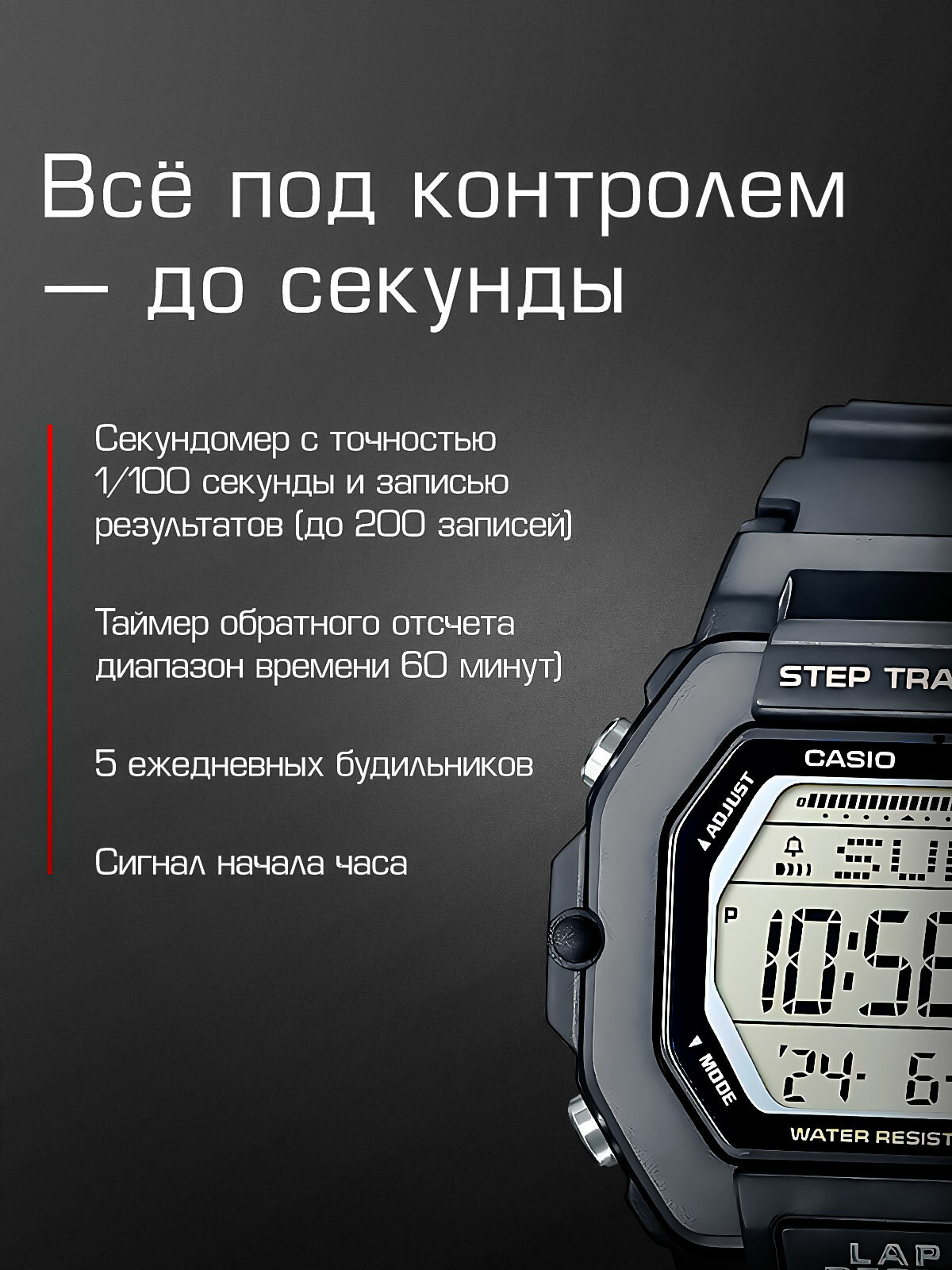 Наручные часы CASIO Collection, черный — фото 1