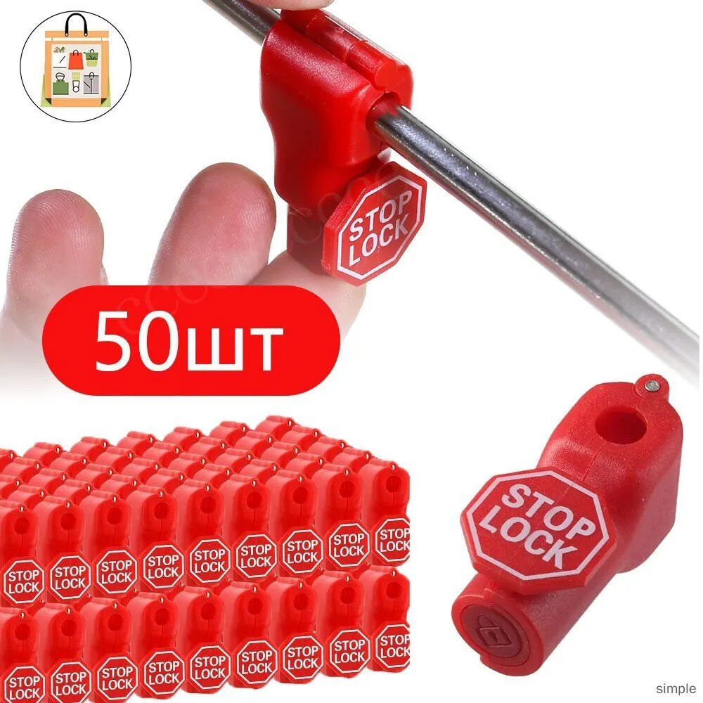 Антикражная система, Stop Lock, антикражный замок 6мм