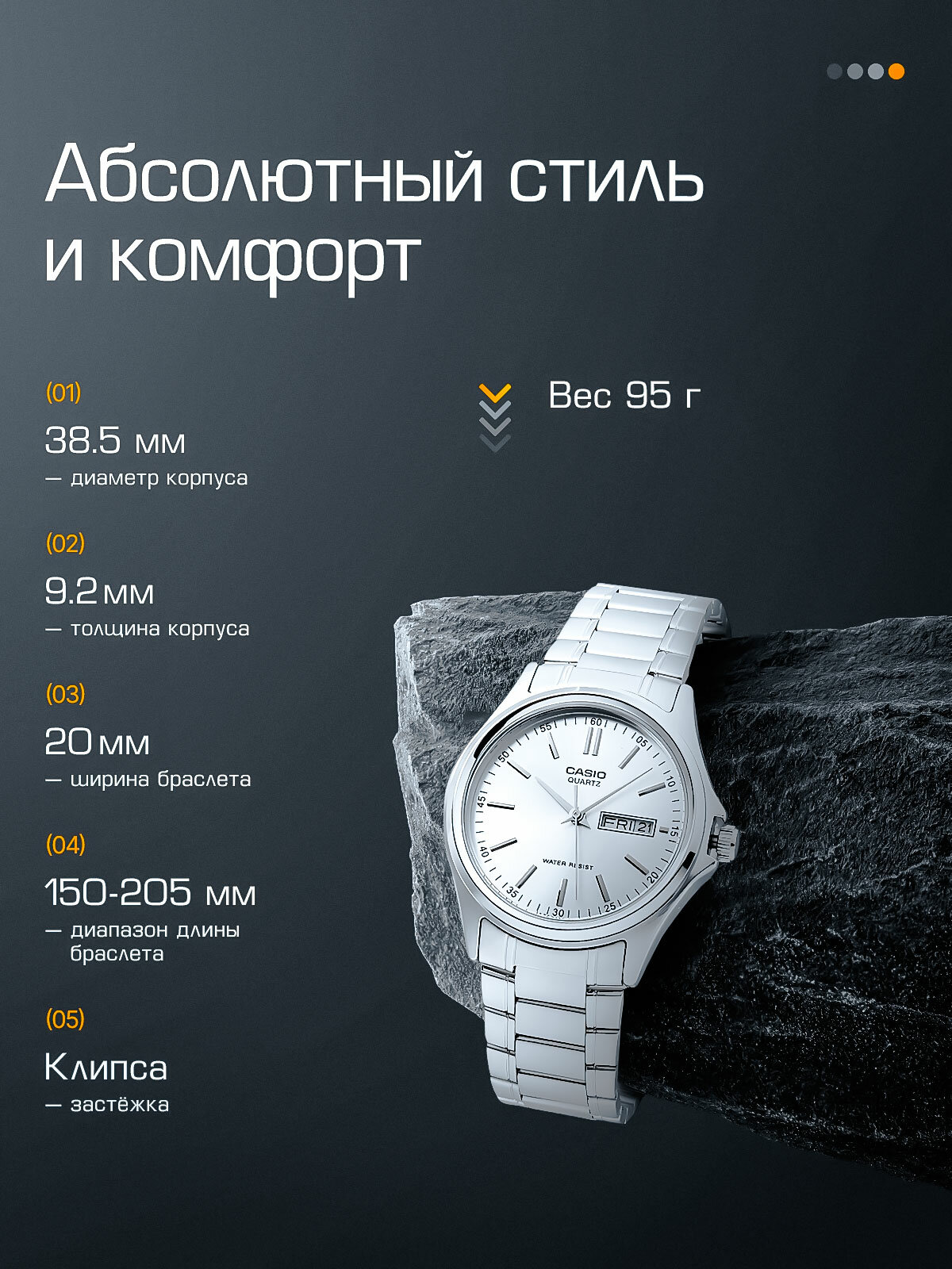 Наручные часы CASIO Collection, серебряный — фото 1