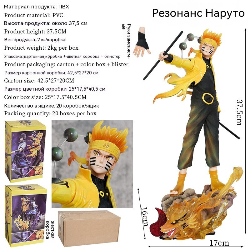 Аниме Наруто Фигурки GK Наруто и Саске, Утиха Саске, Узумаки Наруто, коллекционные детализированные модели