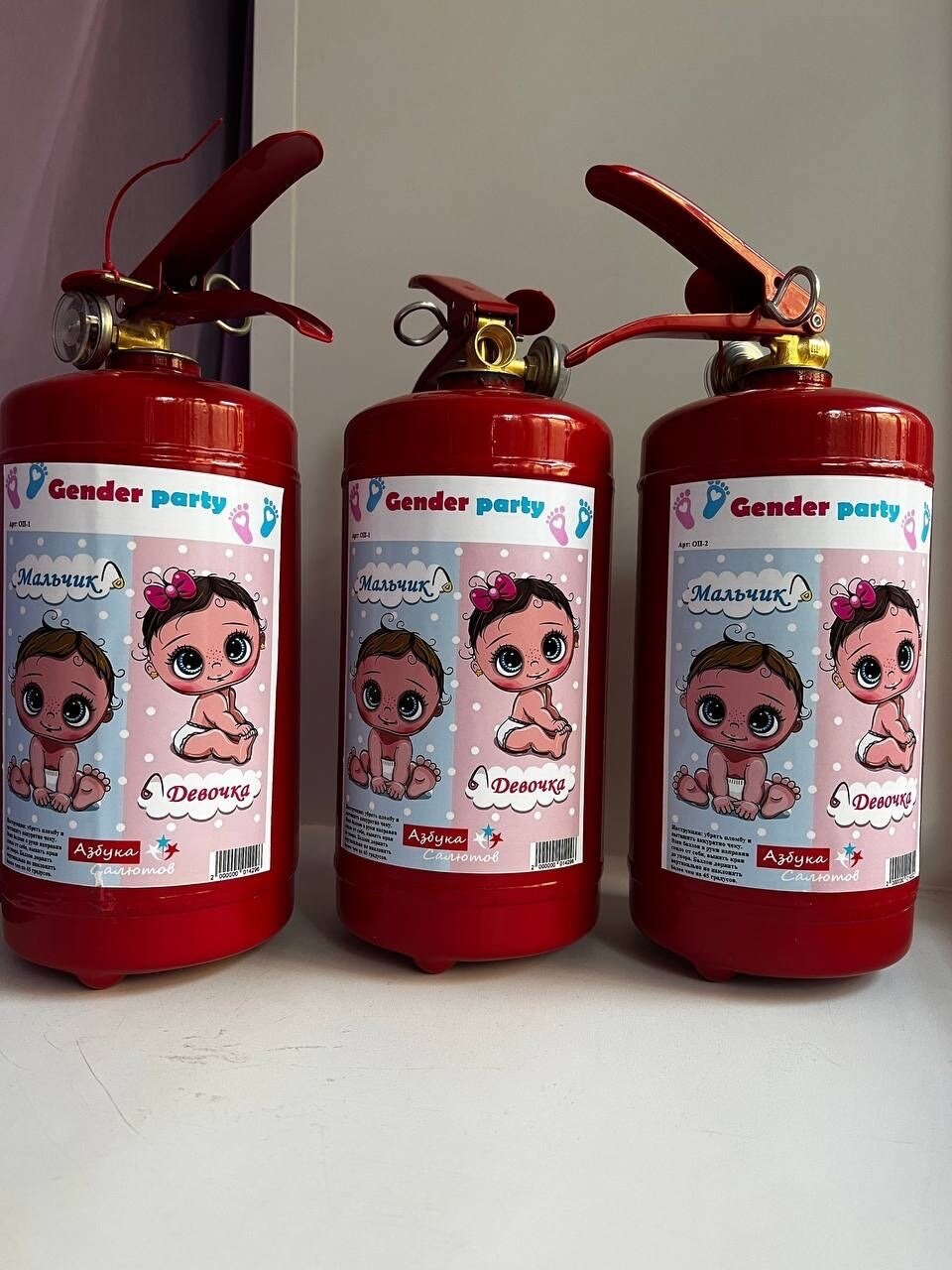 Огнетушитель "Холи" гендер пати, цветной дым, для рождения ребенка, розовый