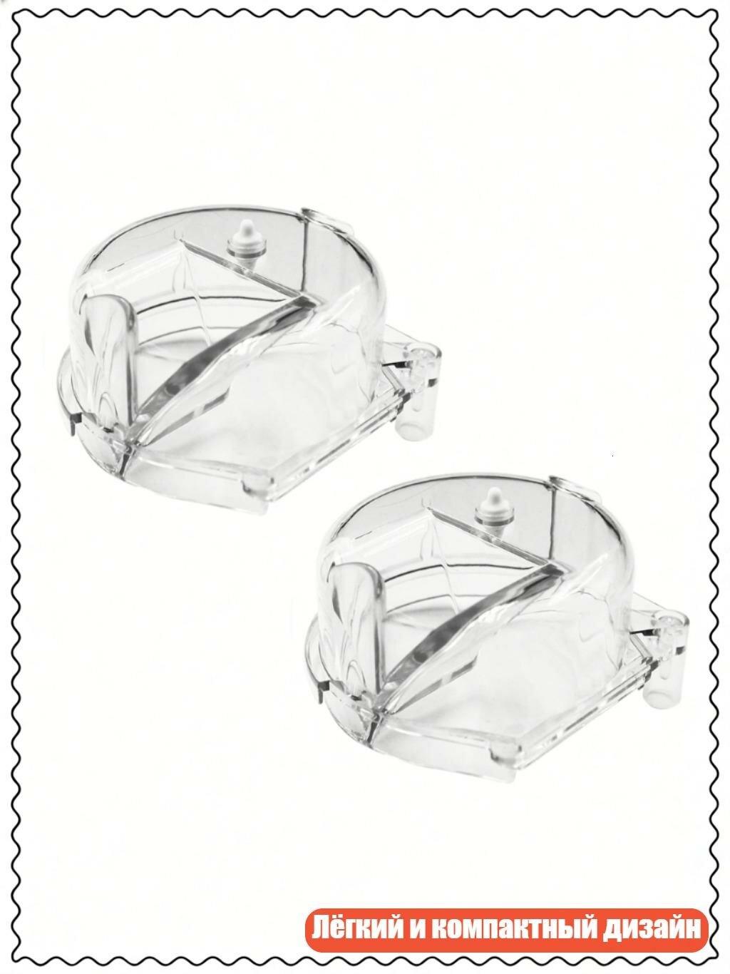 Крышки для кофемолки (2 шт.)