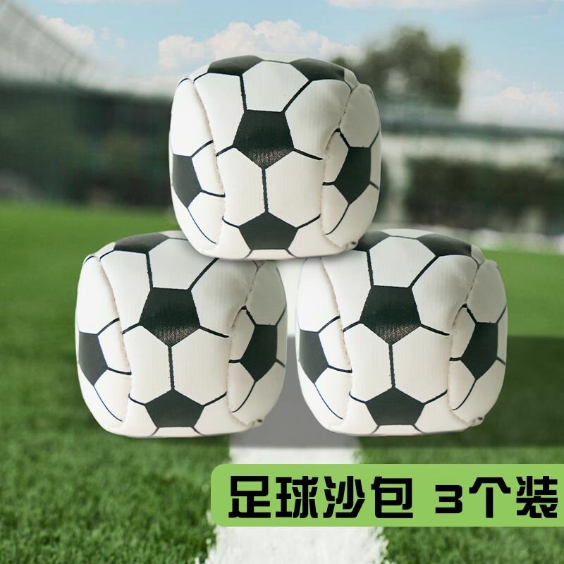 Мешок с песком для детей, метание мешка с песком для учеников начальной школы, детский сад, ручное метание, маленький мешок с песком, тренировка сенсорной интеграции