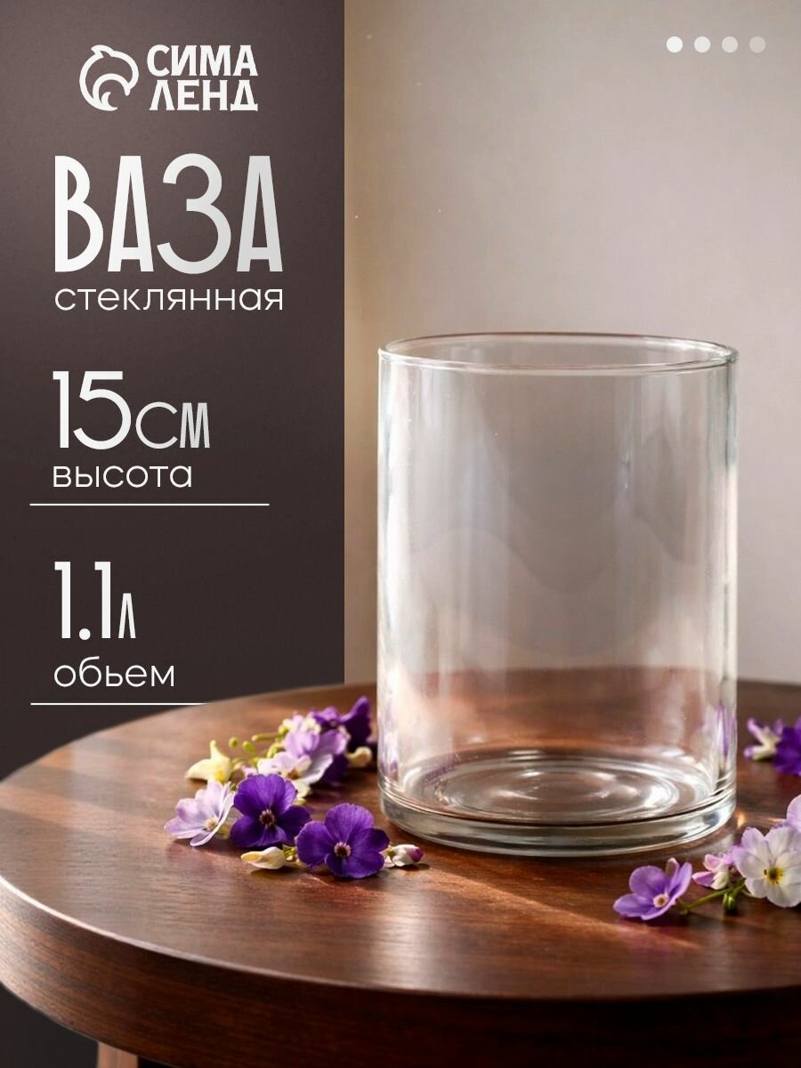 Ваза