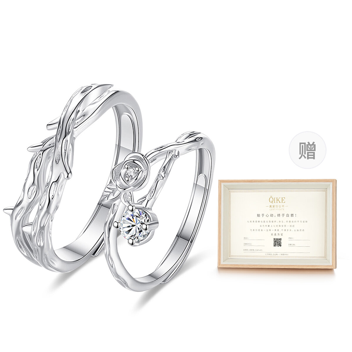 Кольцо обручальное, искусственный камень