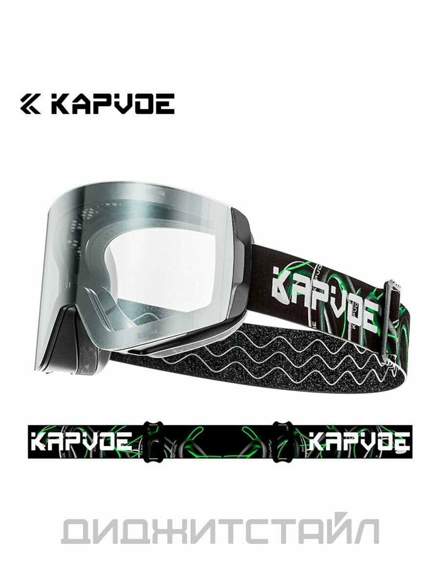 Kapvoe Маска горнолыжная