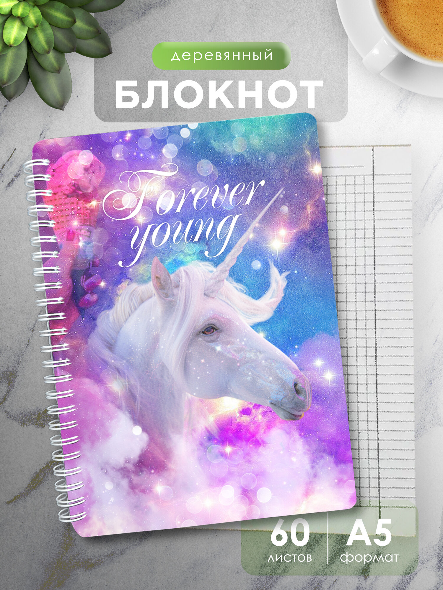 Блокнот Wood-book "Единорог космос", A5, твердая обложка, лхдф