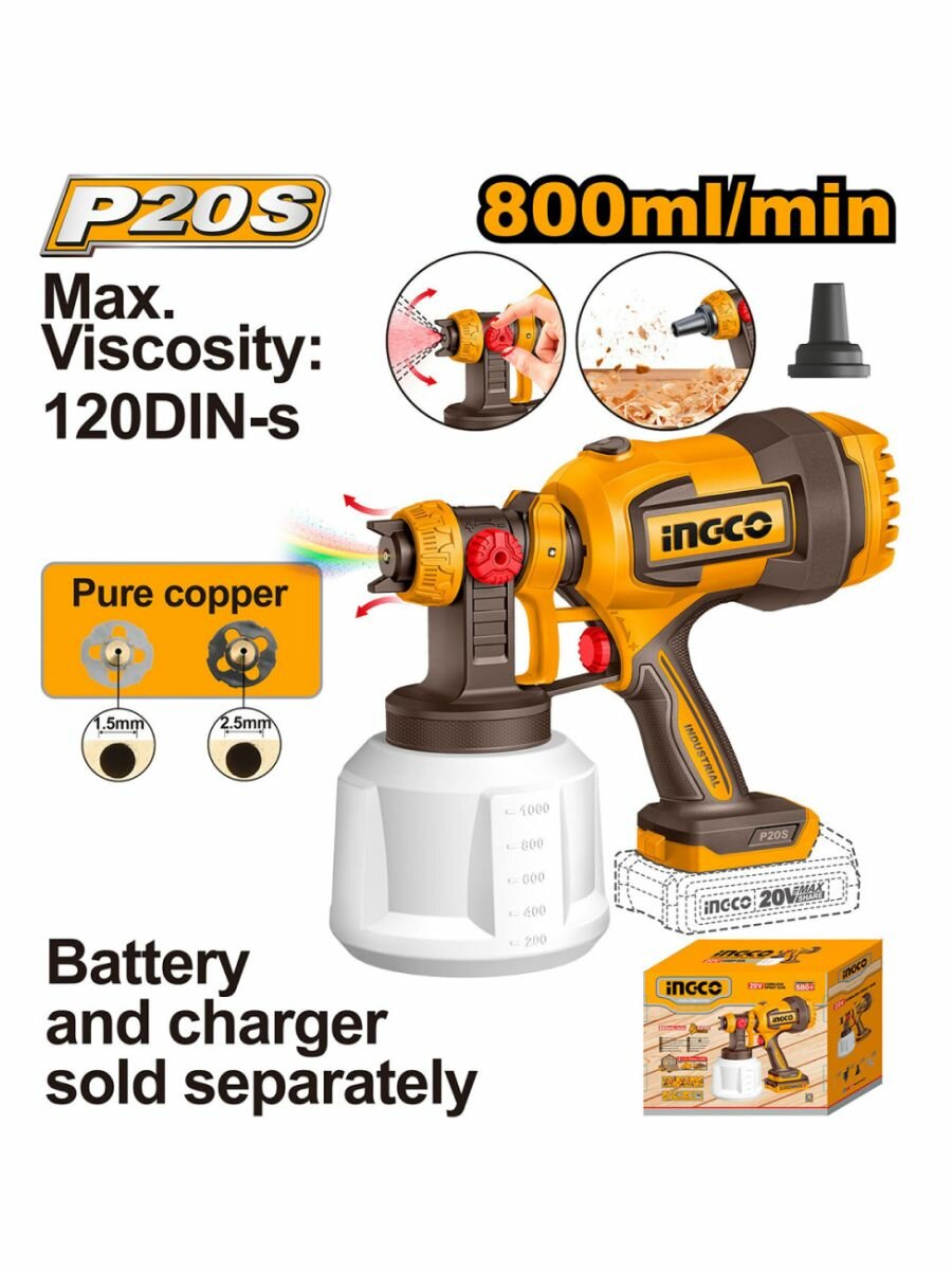 Аккумуляторный краскопульт 20В без АКБ и ЗУ INGCO CSGLI2004 INDUSTRIAL