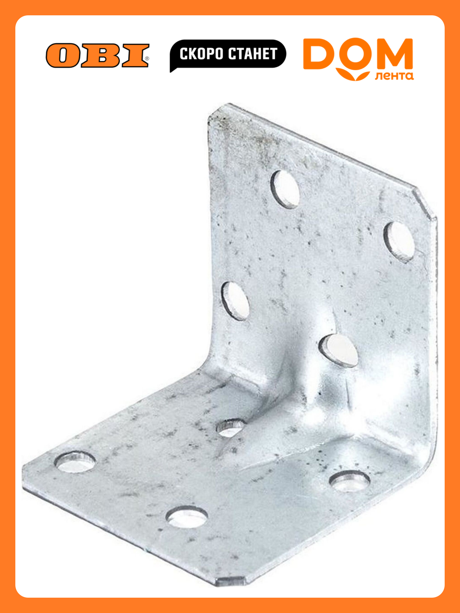 Уголок крепежный Tech-KREP kuu, усиленный, для дерева, серебристый, 40x40x40 мм