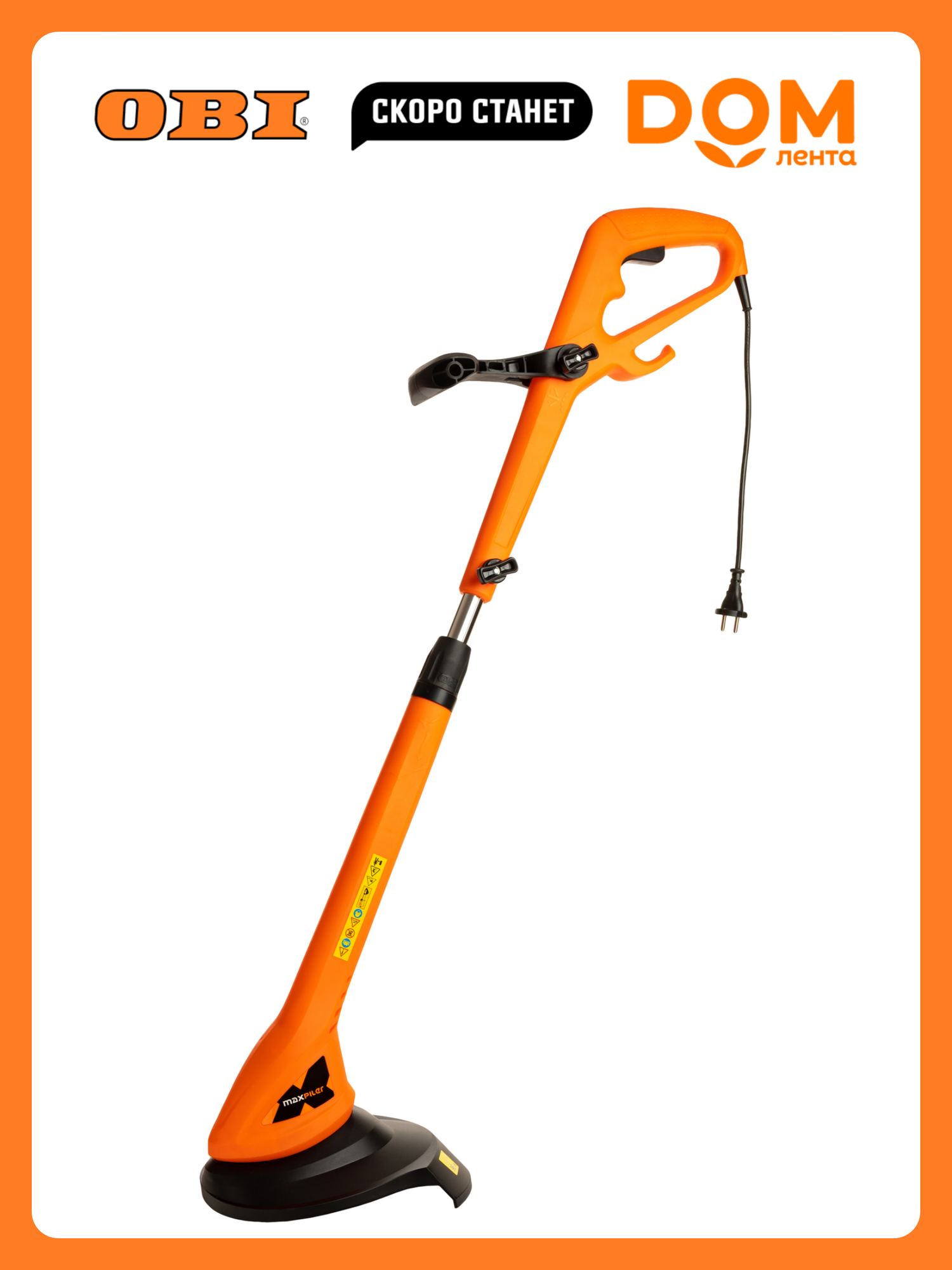 Триммер электрический MAXPILER MET-450 450Вт, переносной, телескопическая штанга