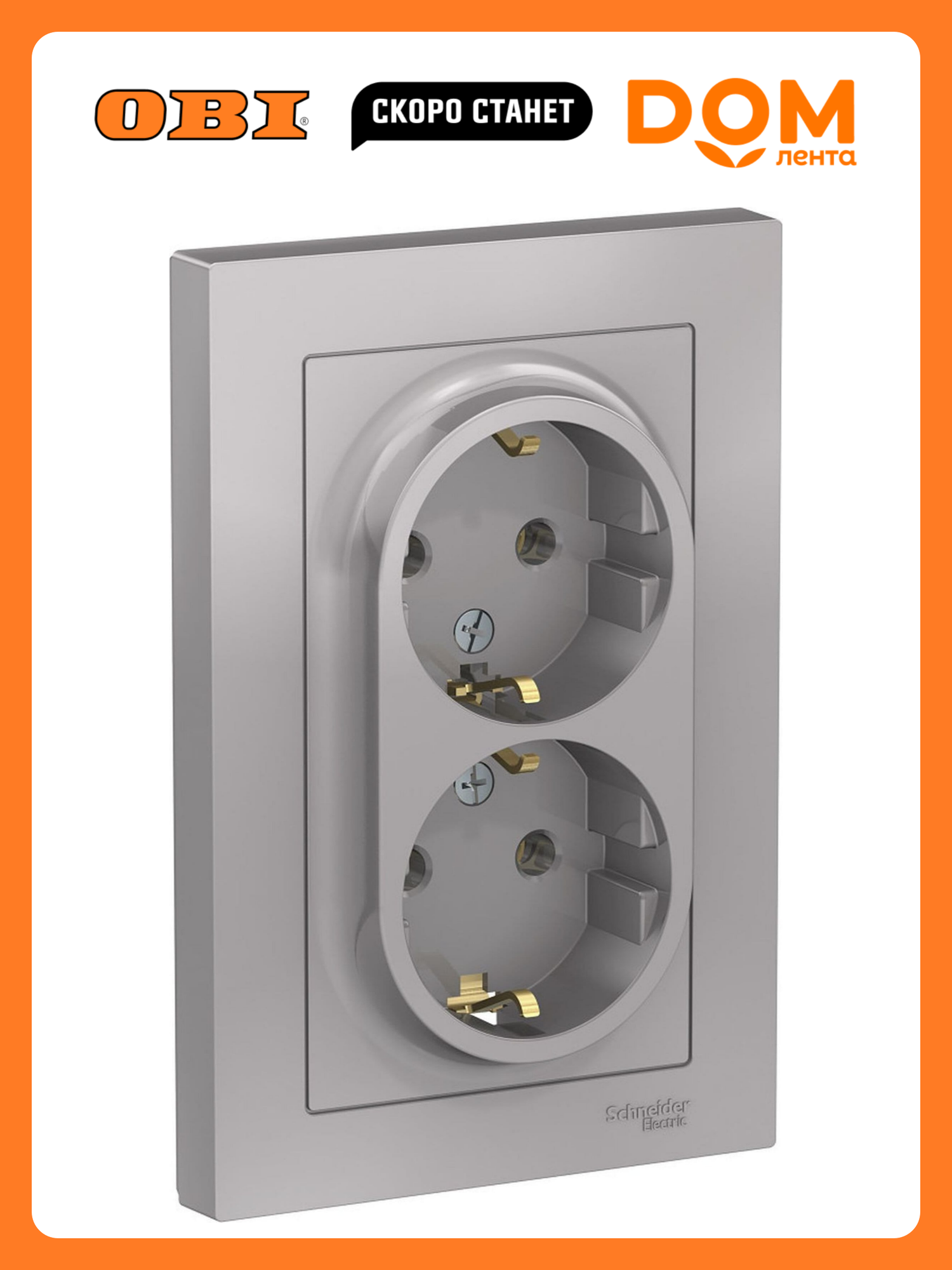 Розетка Schneider Electric AtlasDesign, с заземлением, двойная, IP20, серебристая