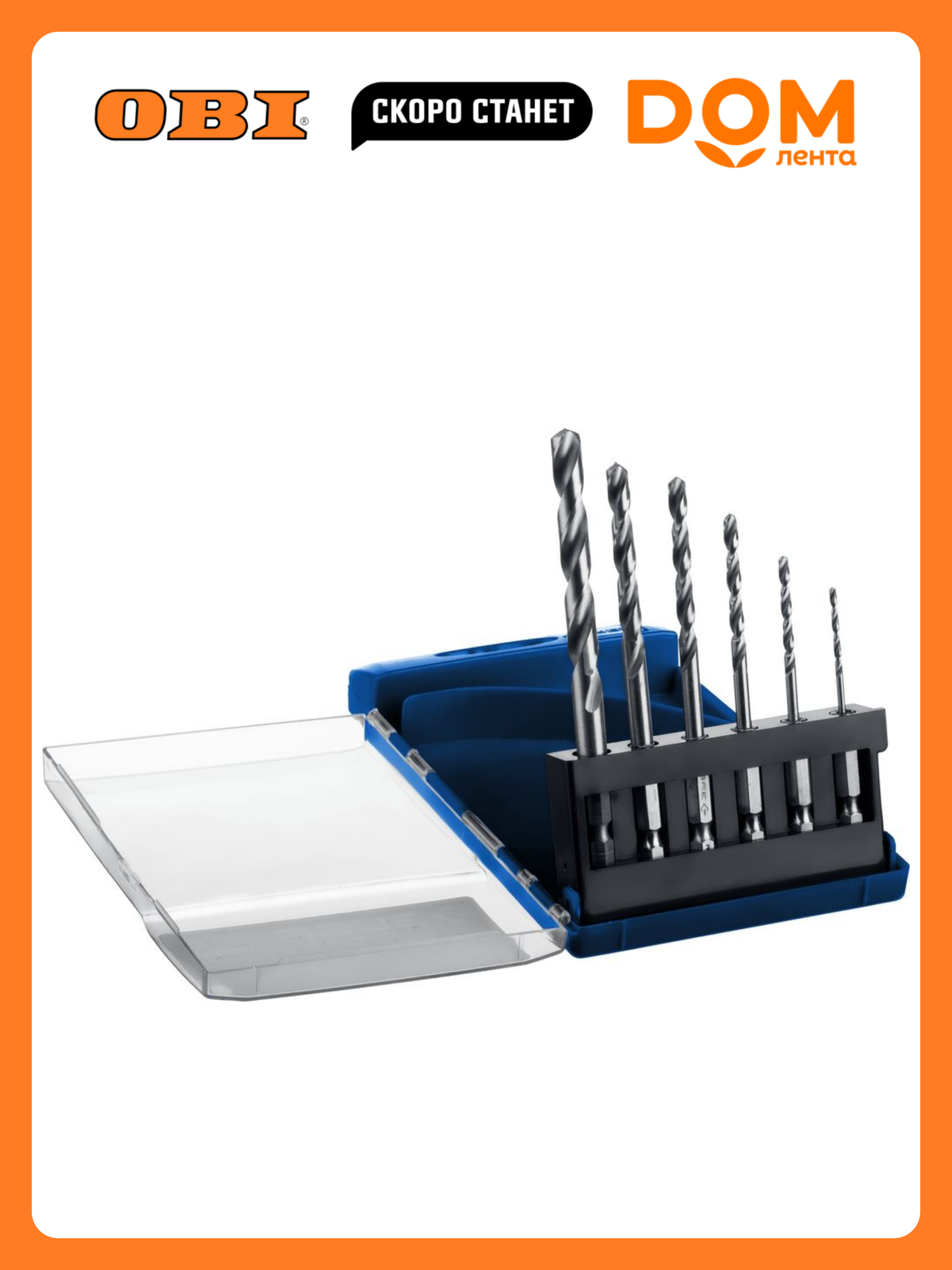 Набор сверл ЗУБР 29623-H6_z01, по металлу, HSS, шестигранный хвостовик, 6шт