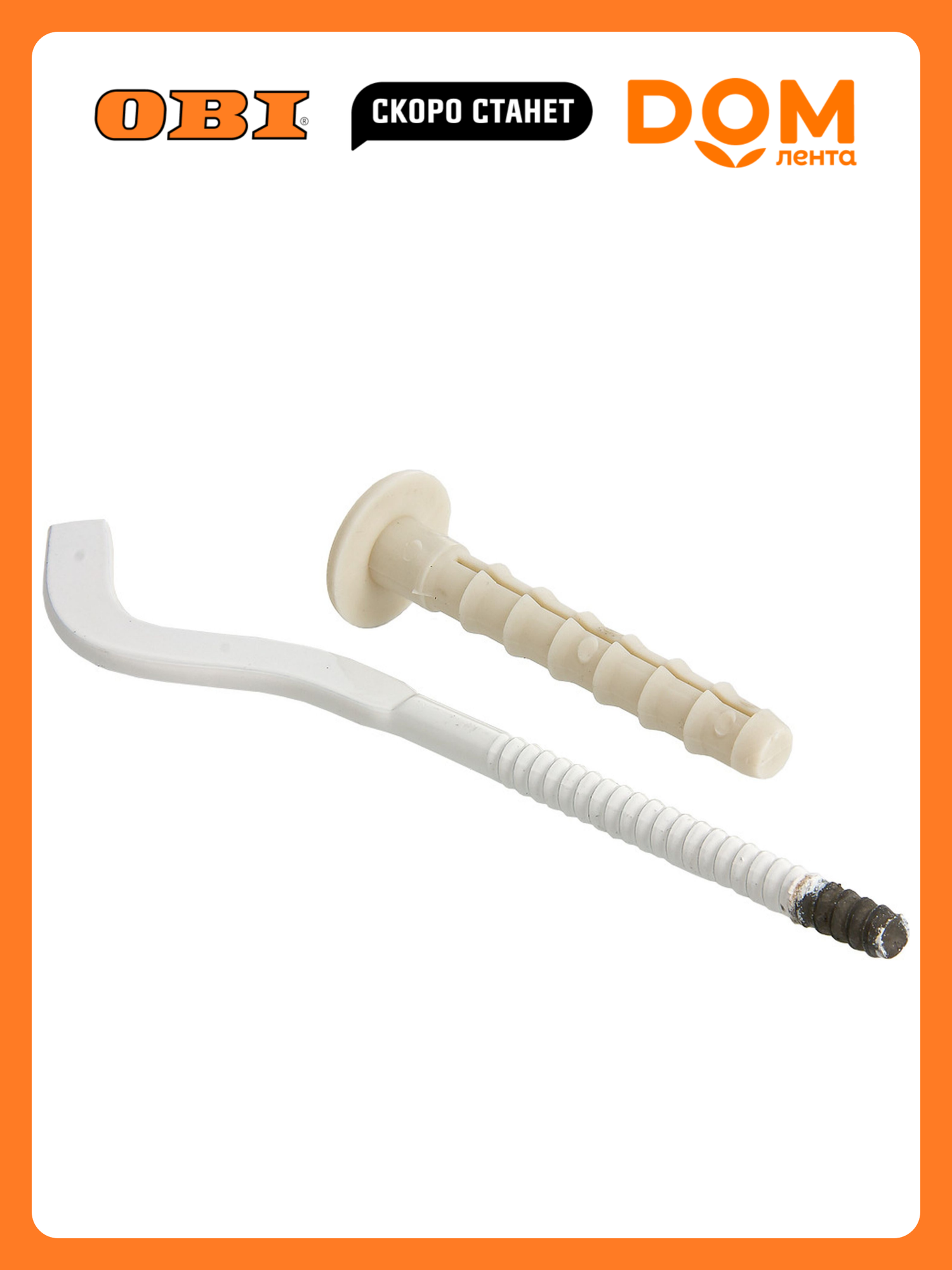 Кронштейн Tenrad, для алюминиевых радиаторов, сталь, 7x180мм