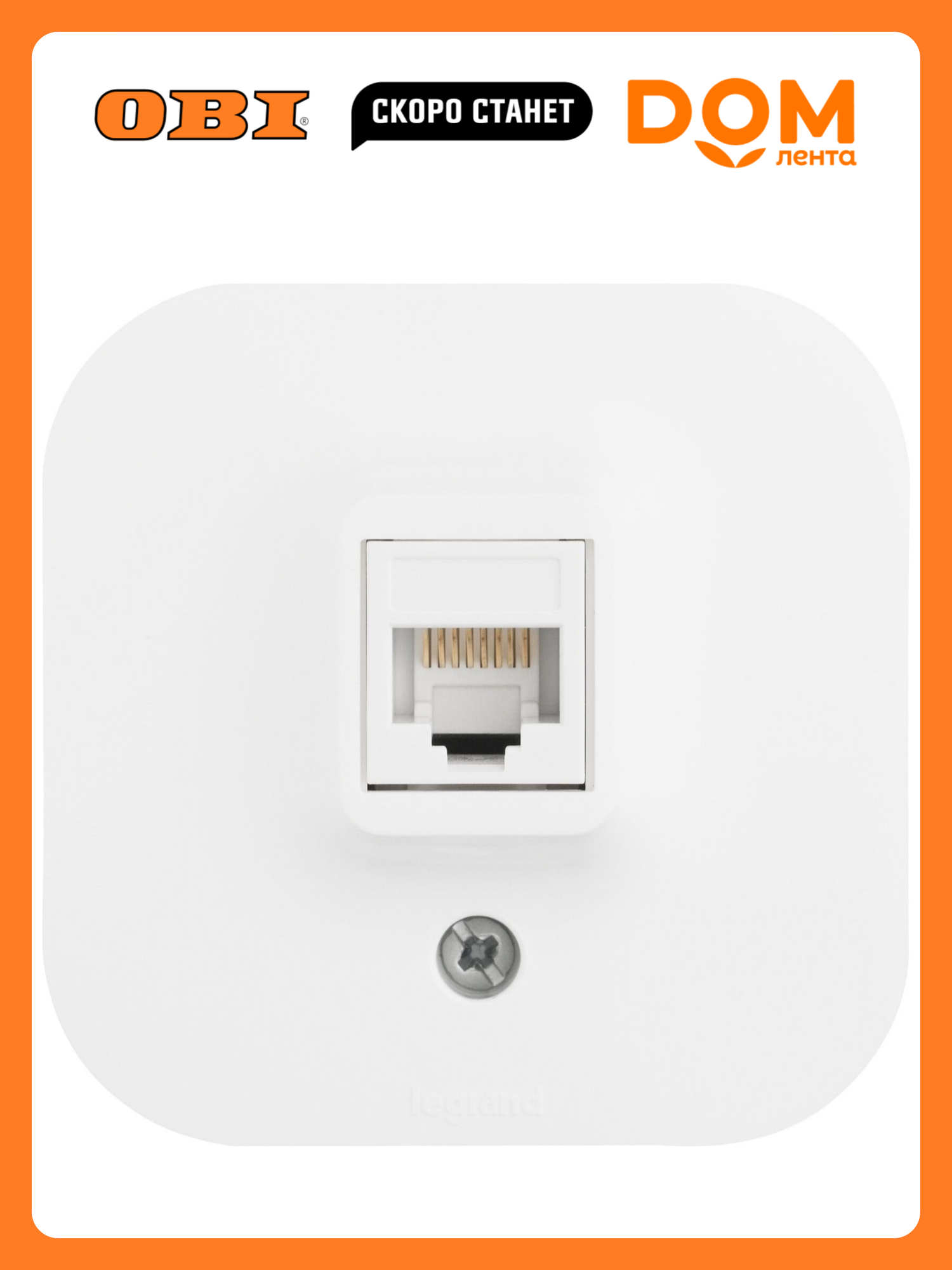 Розетка Legrand Quteo RJ45 UTP, белая, IP20, 1 пост, открытый монтаж