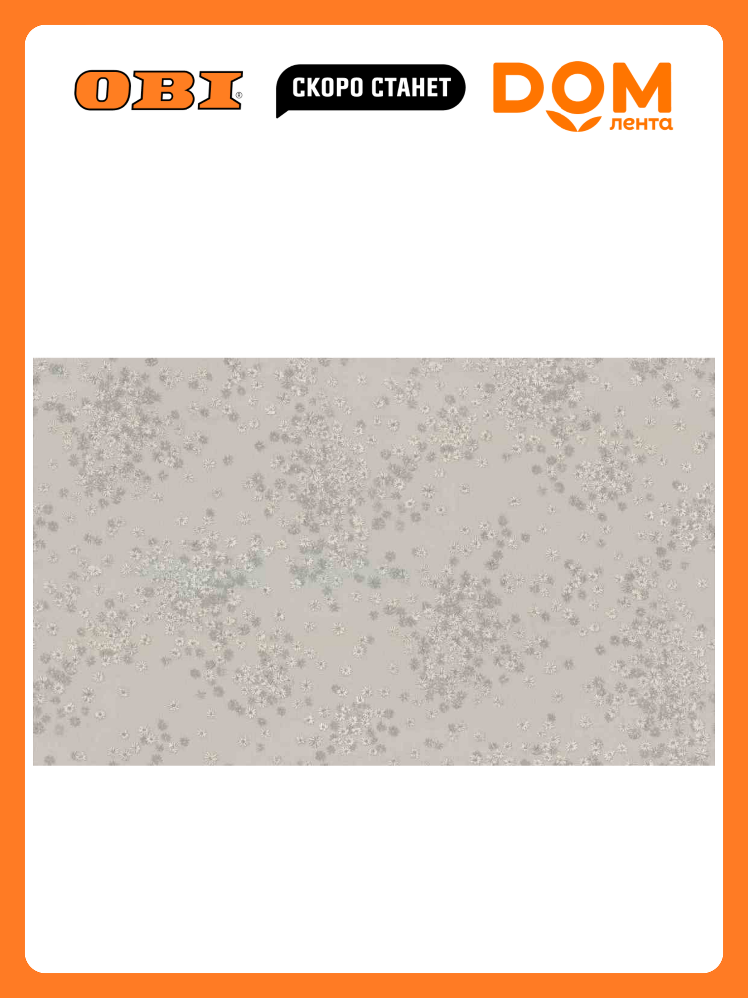 Обои Euro Decor Герда Винил/флиз 7282-11 серый 1,06Х10,05м