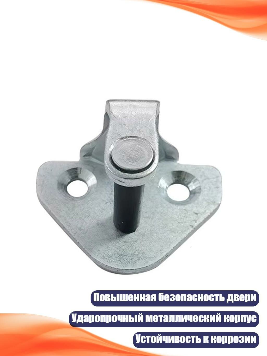 Замки-защёлки для задней двери автомобиля