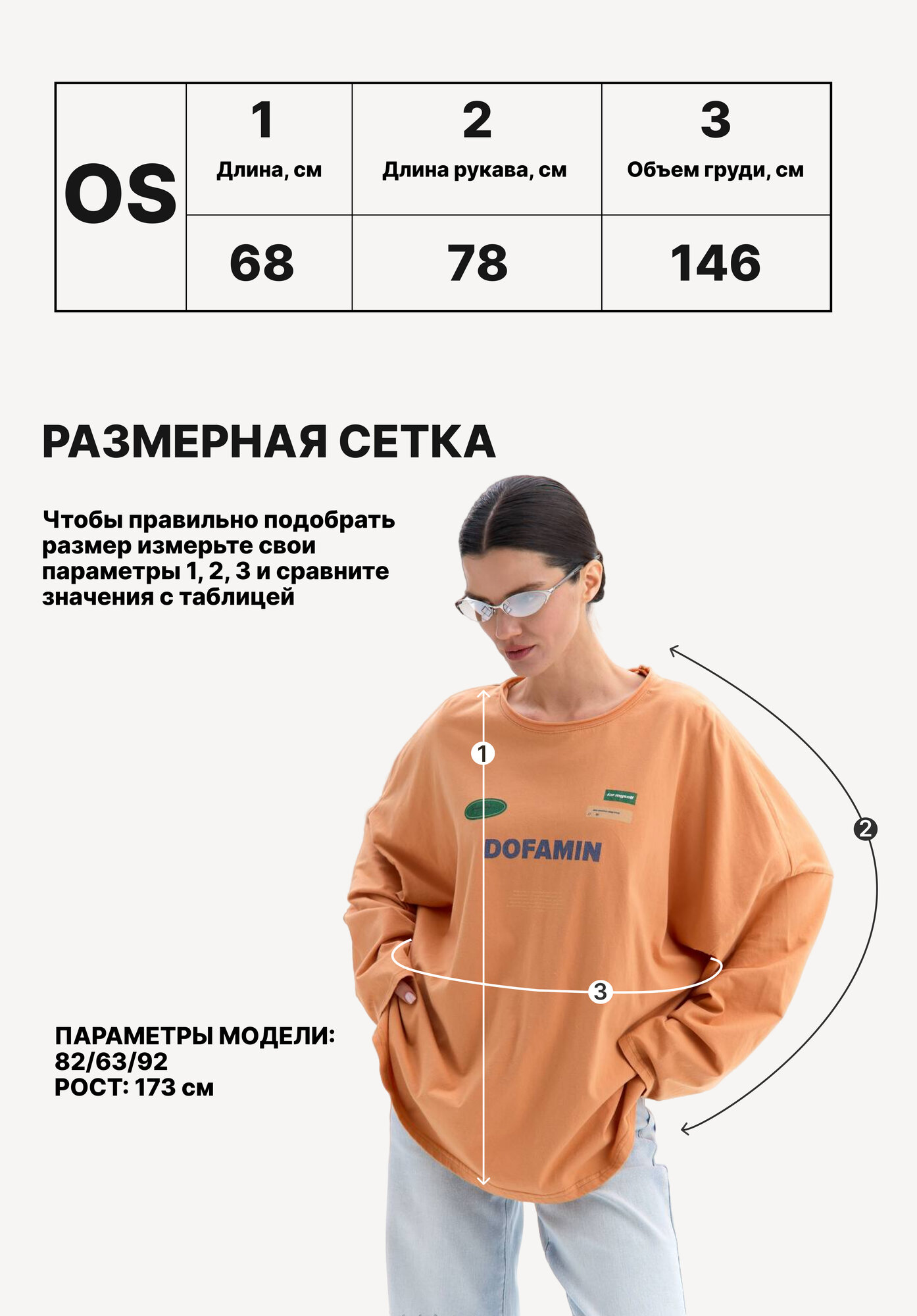 Лонгслив BT 2026, размер 42-46, , оранжевый — фото 1