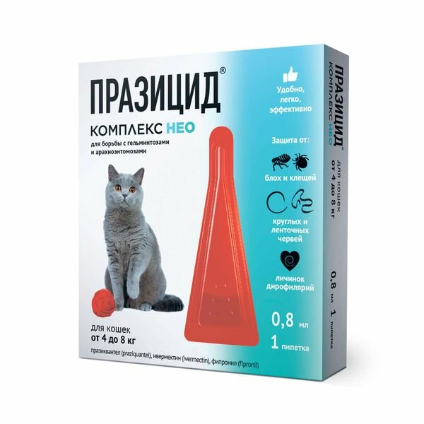 Празицид-комплекс Нео раствор для кошек массой от 4 до 8кг пипетка 100мг+5мг+100мг/мл 0,8мл
