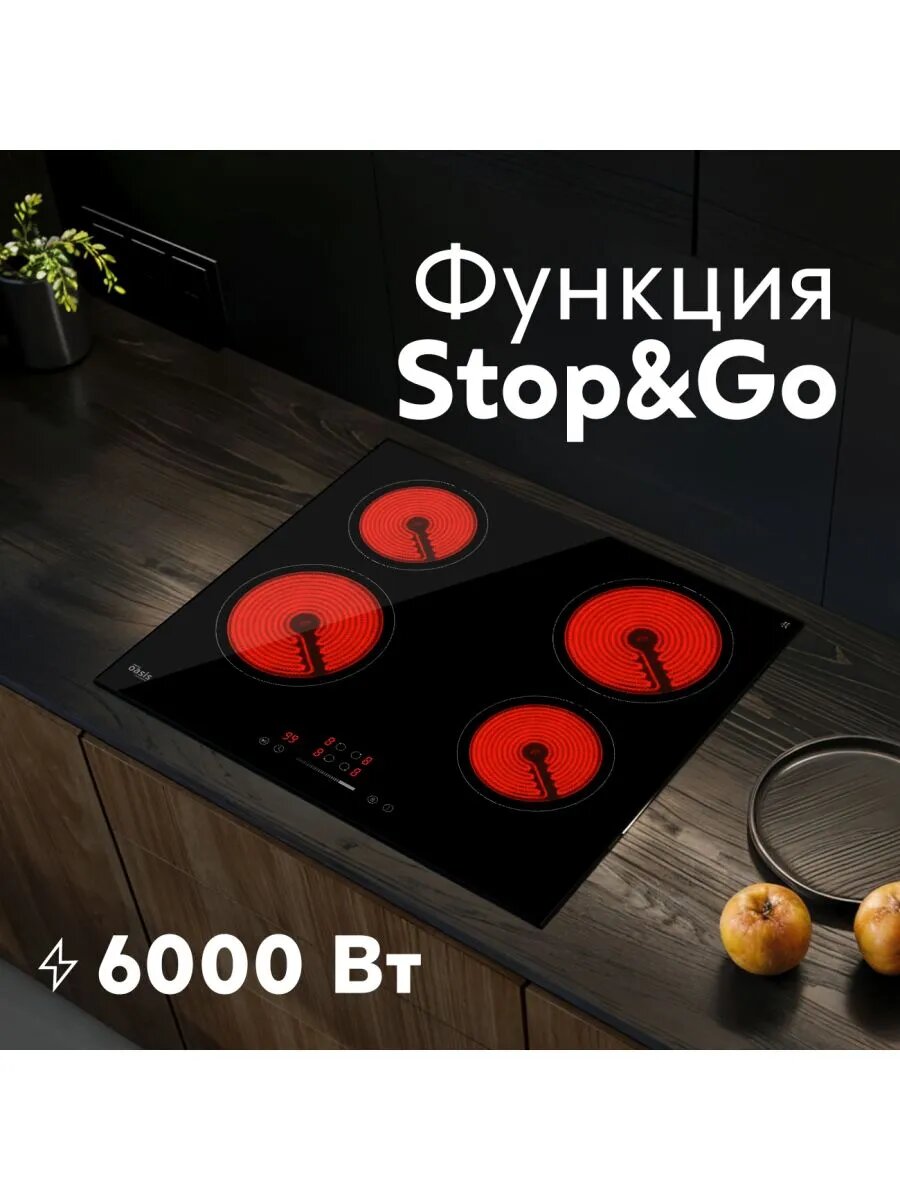 Oasis Варочная панель электрическая 6 кВт P-SBT