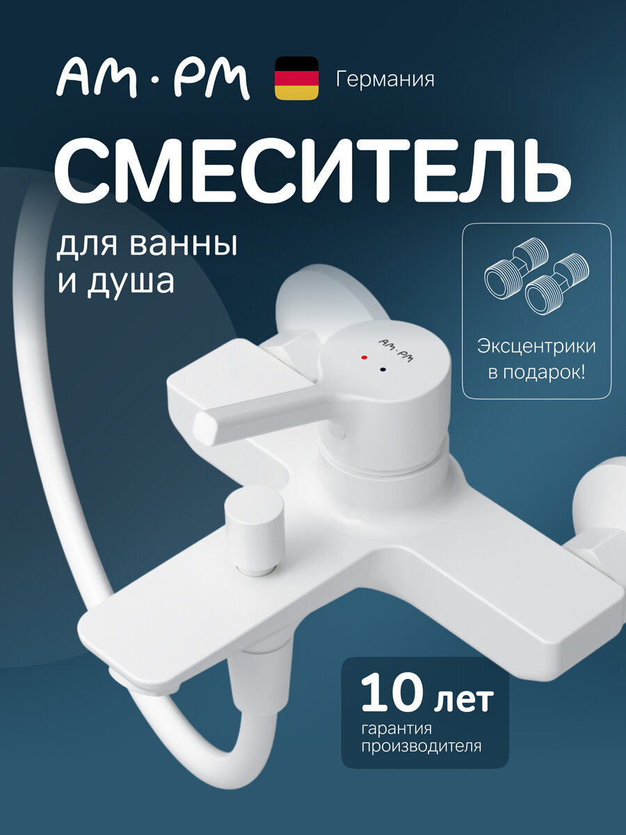 Душевая система AM.PM "X-Joy", вертикальная установка, белый цвет