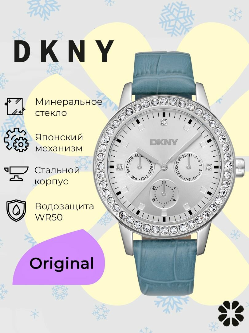 Наручные часы