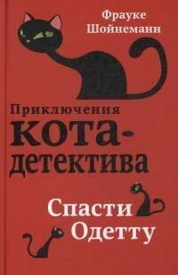 Книга "Я начинаю говорить" — фото 1
