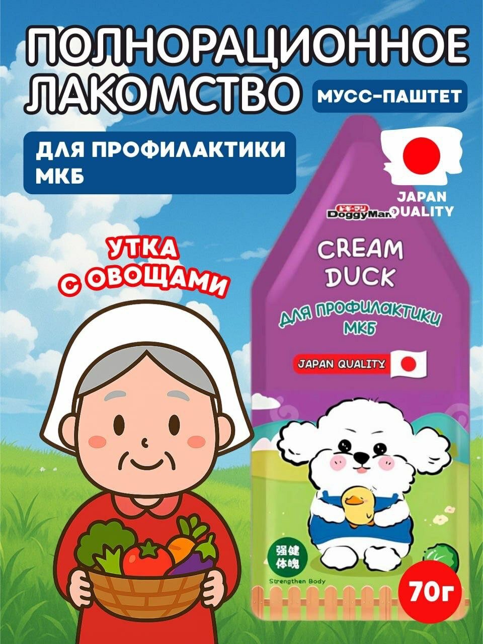 Лакомство для собак полнорационное Japan Premium Pet для профилактики МКБ Утка с овощами , 70 г