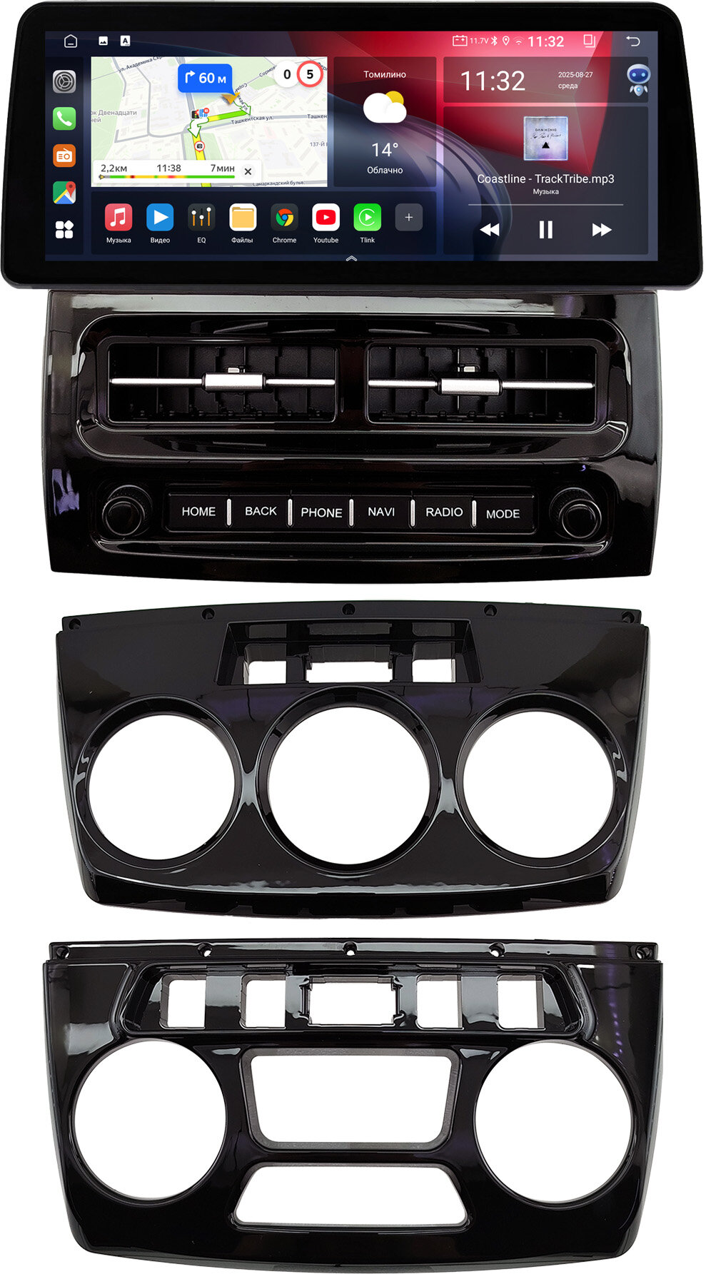 Штатная магнитола Kia Cerato 2003-2006 (Вид 1) 12.3 дюйма Canbox GTR1233-0778 Android 10 (CarPlay, 4/64, DSP, QLed) BMW Style