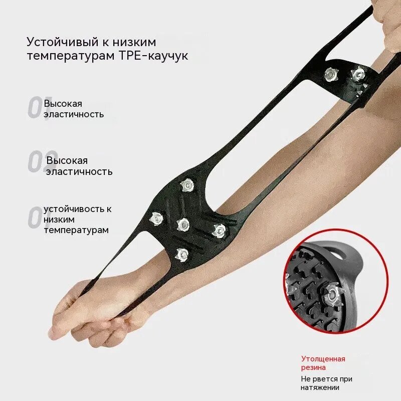 Högl Ледоступы