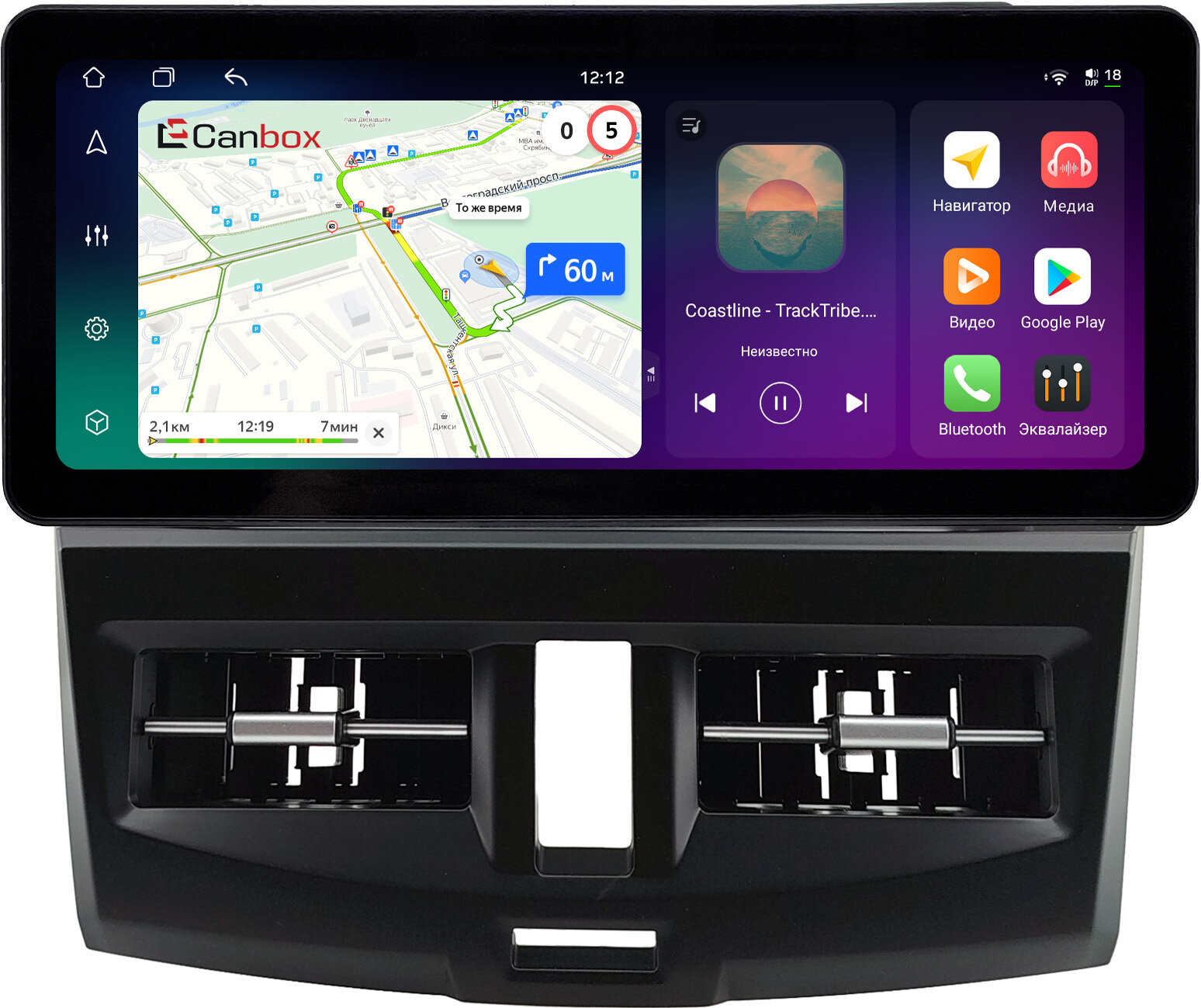 Штатная магнитола Mazda 3 (BL) 2008-2013 12.3 дюйма Canbox PRO-Line 4310-0775 Android 13 (4G-SIM, 4/64, DSP, QLed) Audi Style