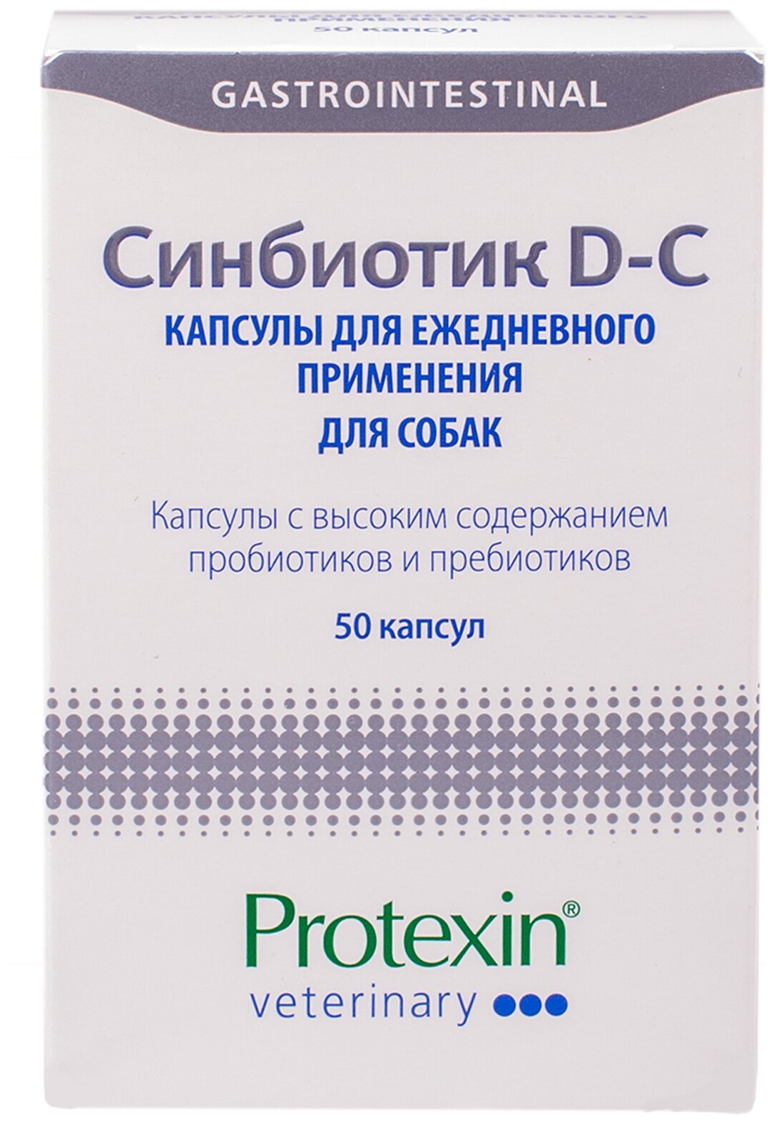 Пробиотическая кормовая добавка Protexin Синбиотик ДС 50 капсул
