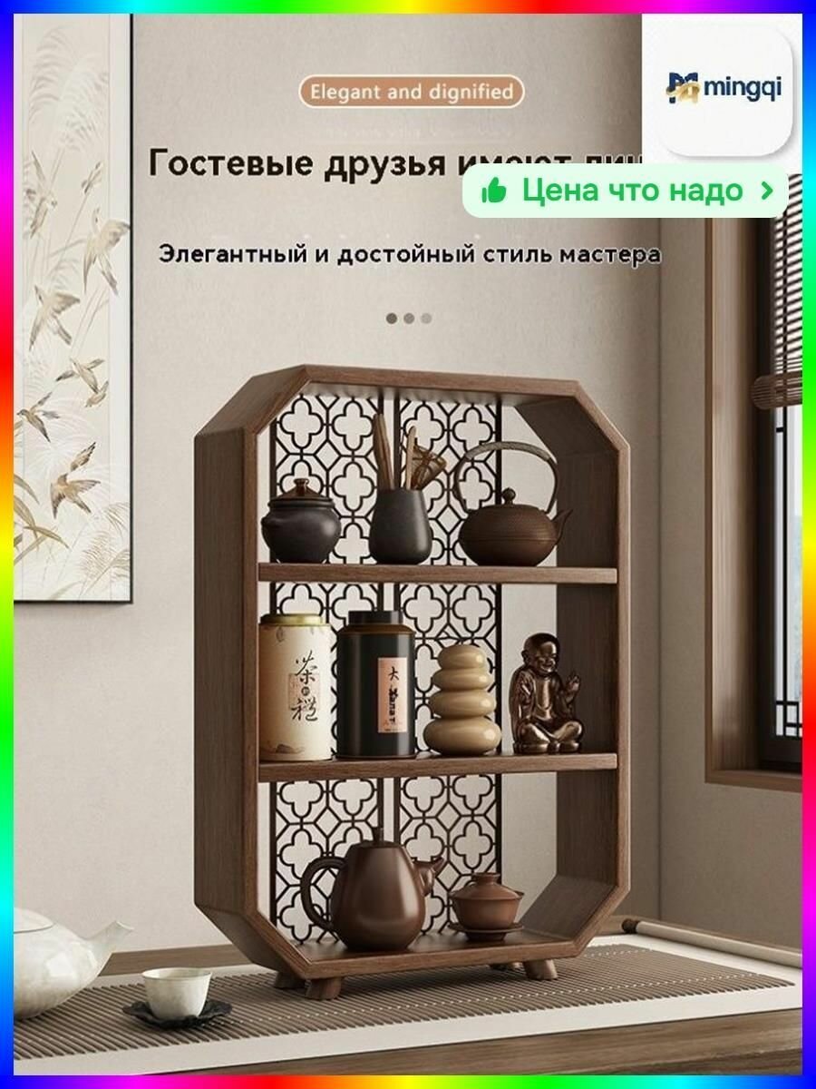 Элегантная полка из дерева для хранения и демонстрации предметов