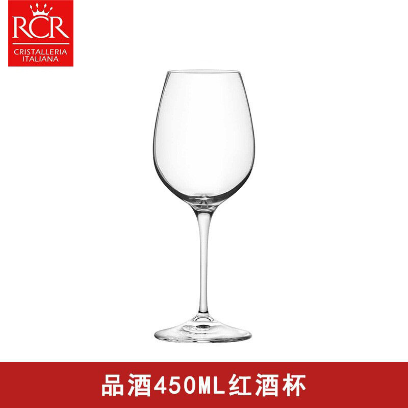 Бокал для красного вина RCR, итальянский импортный хрустальный бокал для красного вина, домашний бокал для вина, бокал для красного вина