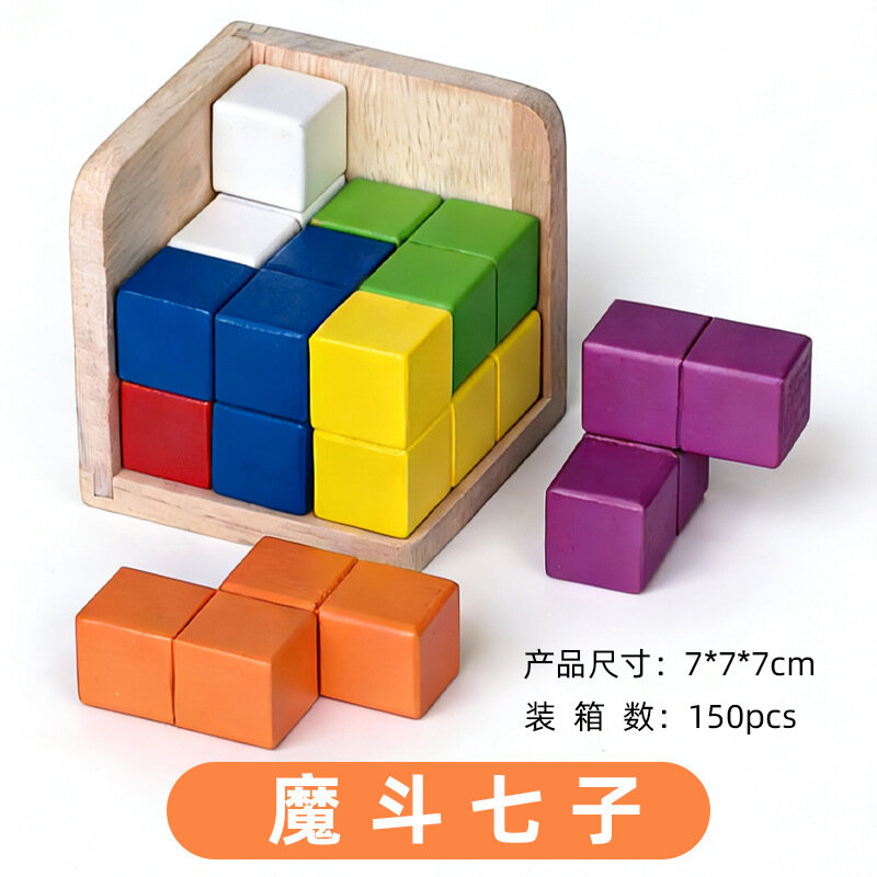 Магическая игрушка Dou 54T, 54L, классические строительные блоки, замок Конгмин, замок Лубан, офисное средство для снятия стресса, веселая образовательная игрушка для взрослых