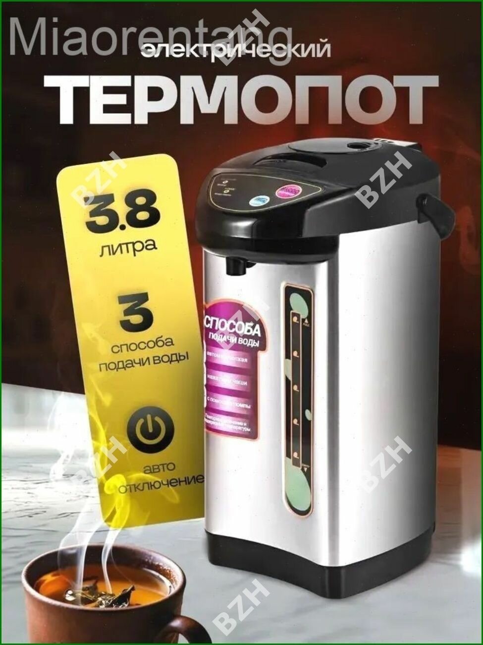 Электрический термопот объемом 4,8 литра, серого цвета, изготовленный из нержавеющей стали, это бытовая техника, которая можно использовать для кипячения воды.
