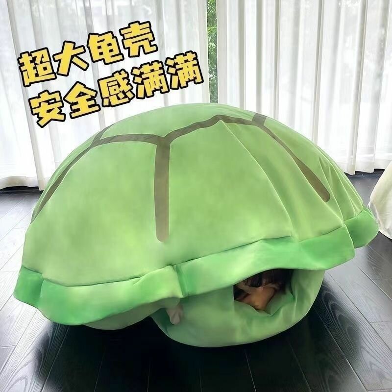 Модная большая плюшевая игрушка в виде панциря черепахи, которую можно носить, съемная и моющаяся, спальный мешок, одежда для мягких игрушек, подушка, большой панцирь черепахи для взрослых.