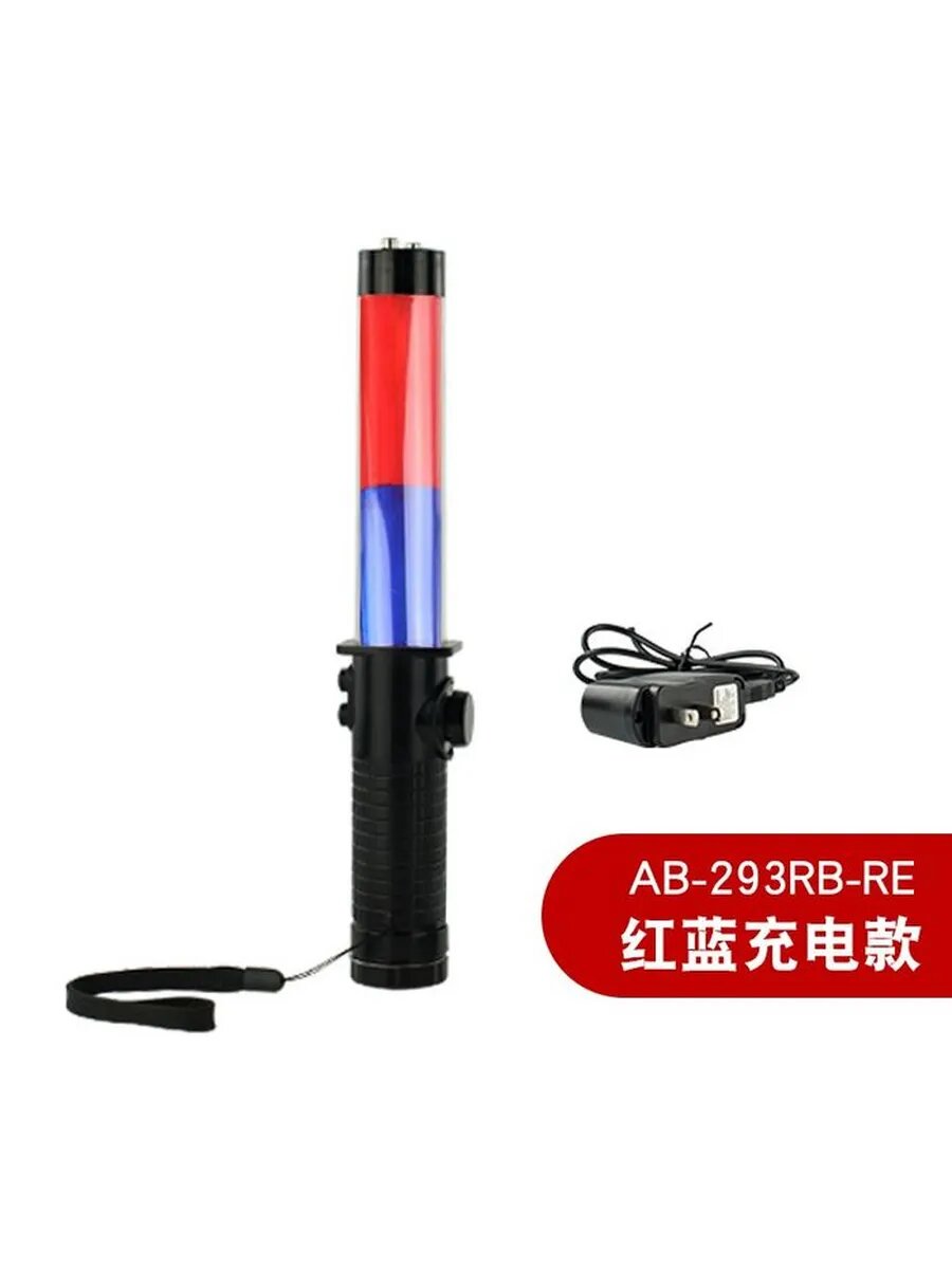 Свисток-жезл (красно-синий, с зарядкой)