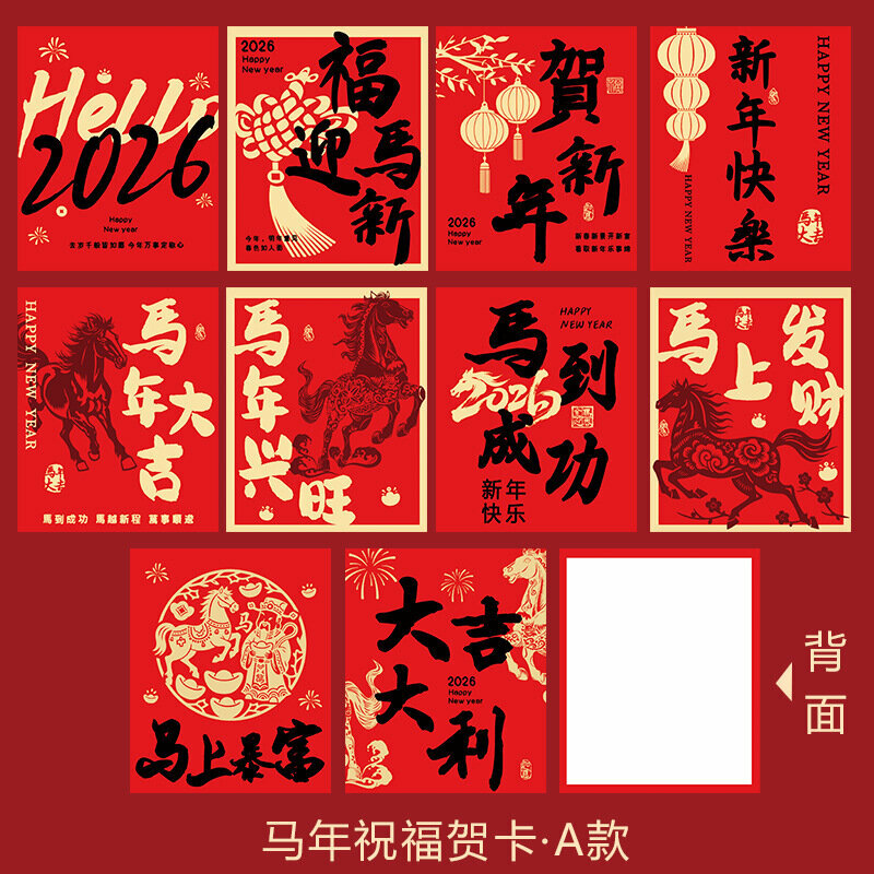 Новогодняя вечеринка 2026 года, ручные баннеры, реквизит для фотографий, корпоративный ужин в честь Праздника Весны, новогоднее украшение, оформление сцены.