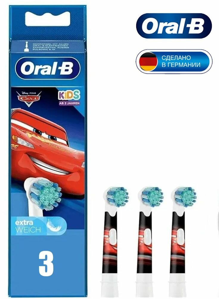 Nasadki originalnye dlya zubnyh shchetok oral b kids eb10s 2k cars 3 sht