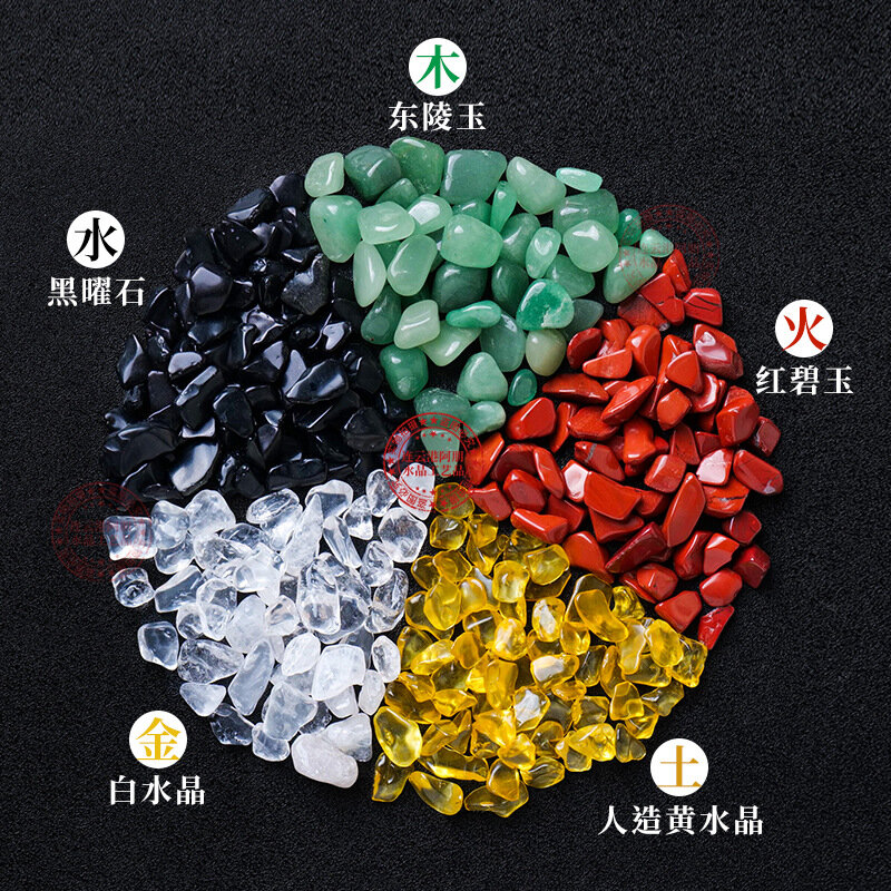 Натуральный кристаллический гравий из пяти элементов, необработанные камни пяти цветов, разноцветные декоративные гальки, кристаллы минералов для Будды, камень для размагничивания аквариума.
