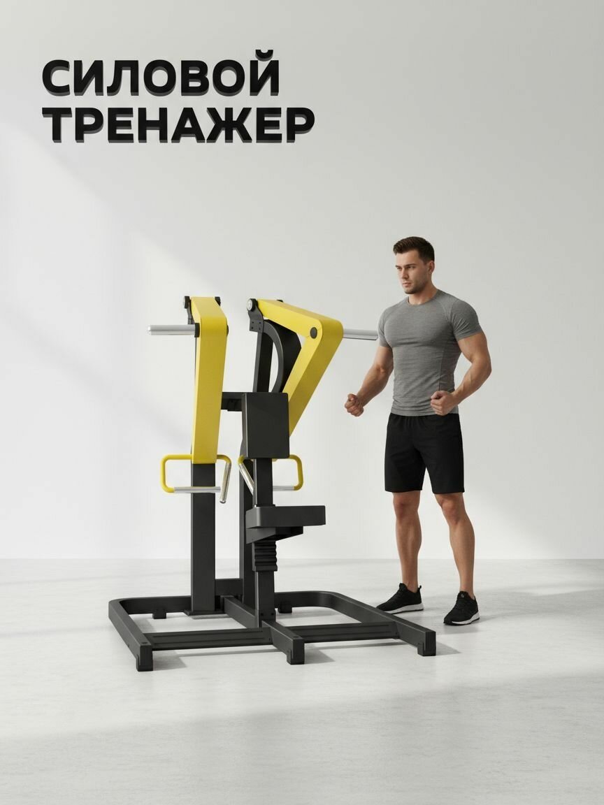 Тренажер для горизонтальной тяги, силовая скамья с тягой, силовой тренажер для дома и зала со свободным весом
