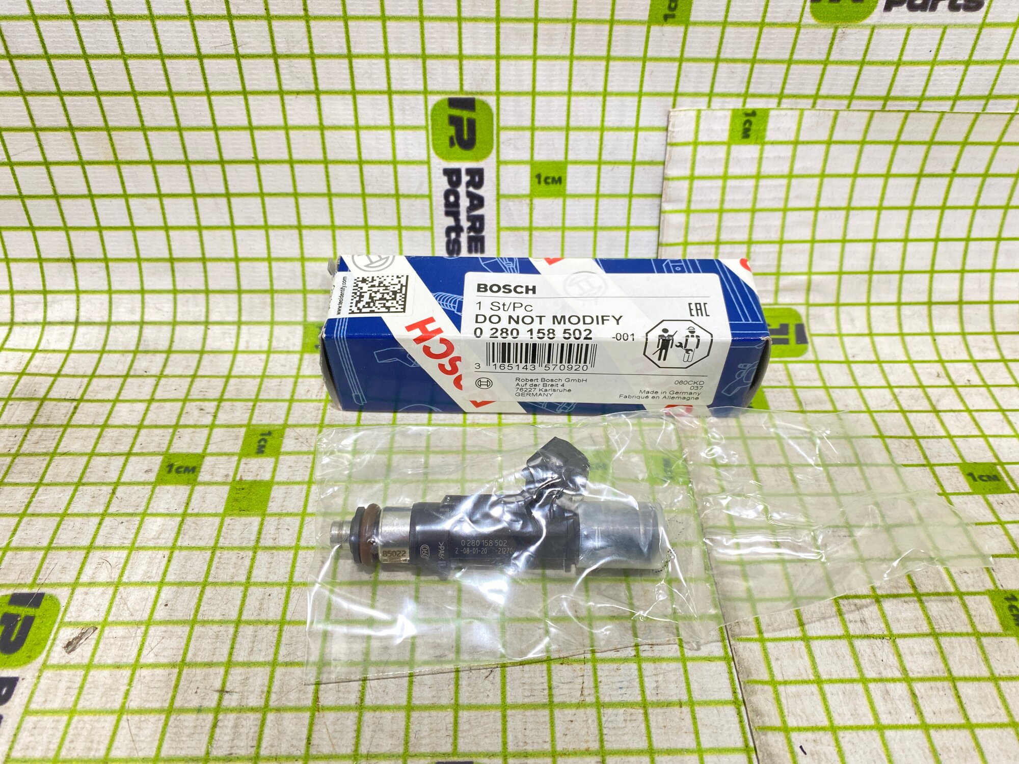 Форсунка инжекторная электрическая ВАЗ 2108-2112