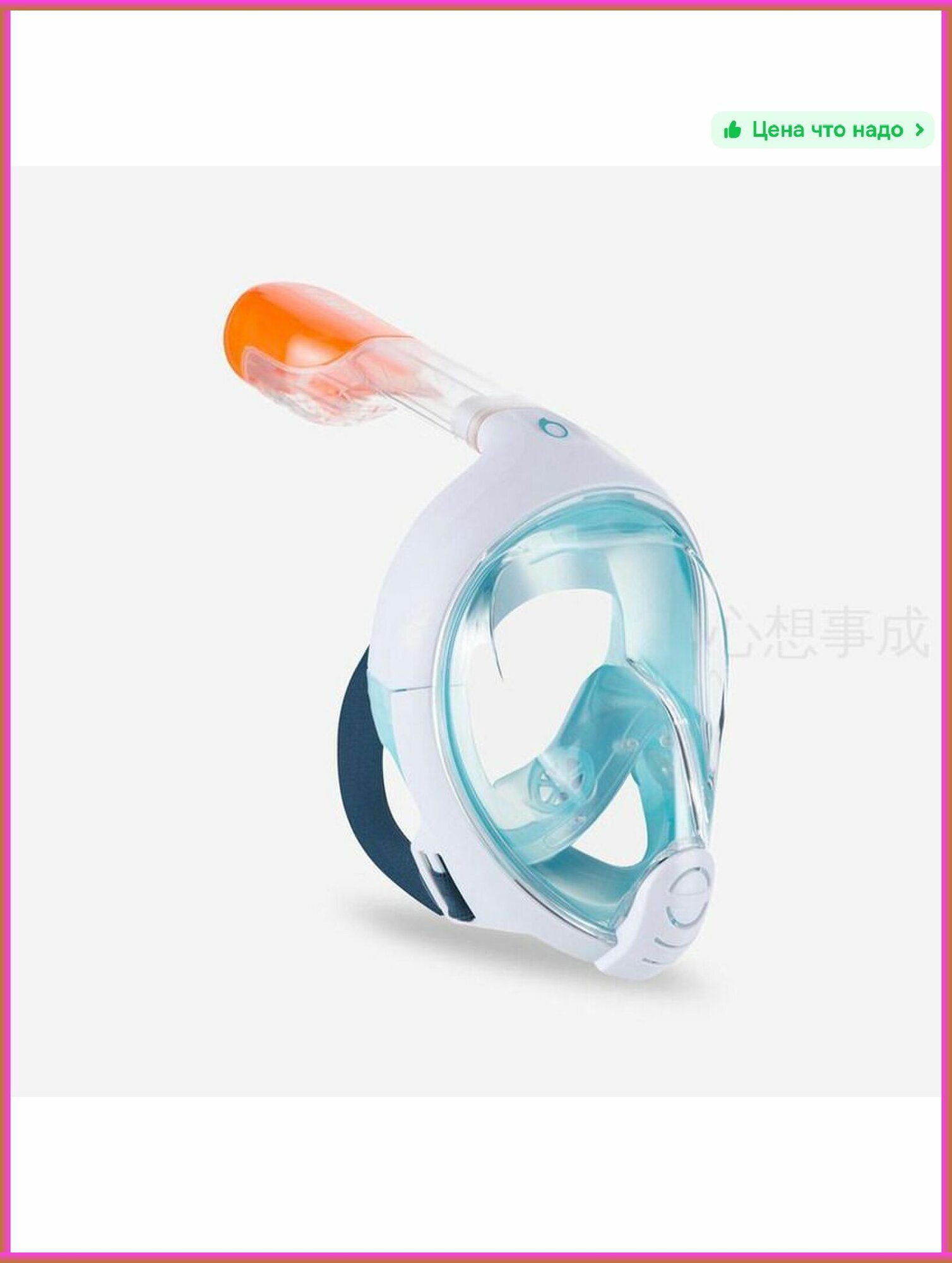 Маска для снорклинга Easybreath 500: комфорт и безопасность под водой